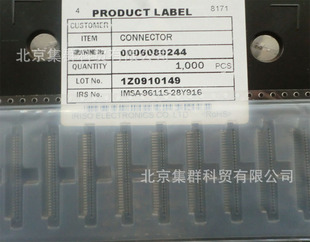 集群连接器IMSA-9611S-28Y916-阿里巴巴