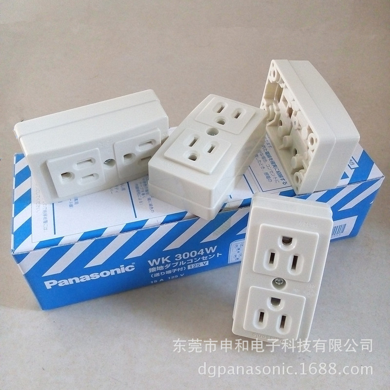日本panasonic松下WK3004W日式美标明装工业开关插座15A125V-阿里巴巴