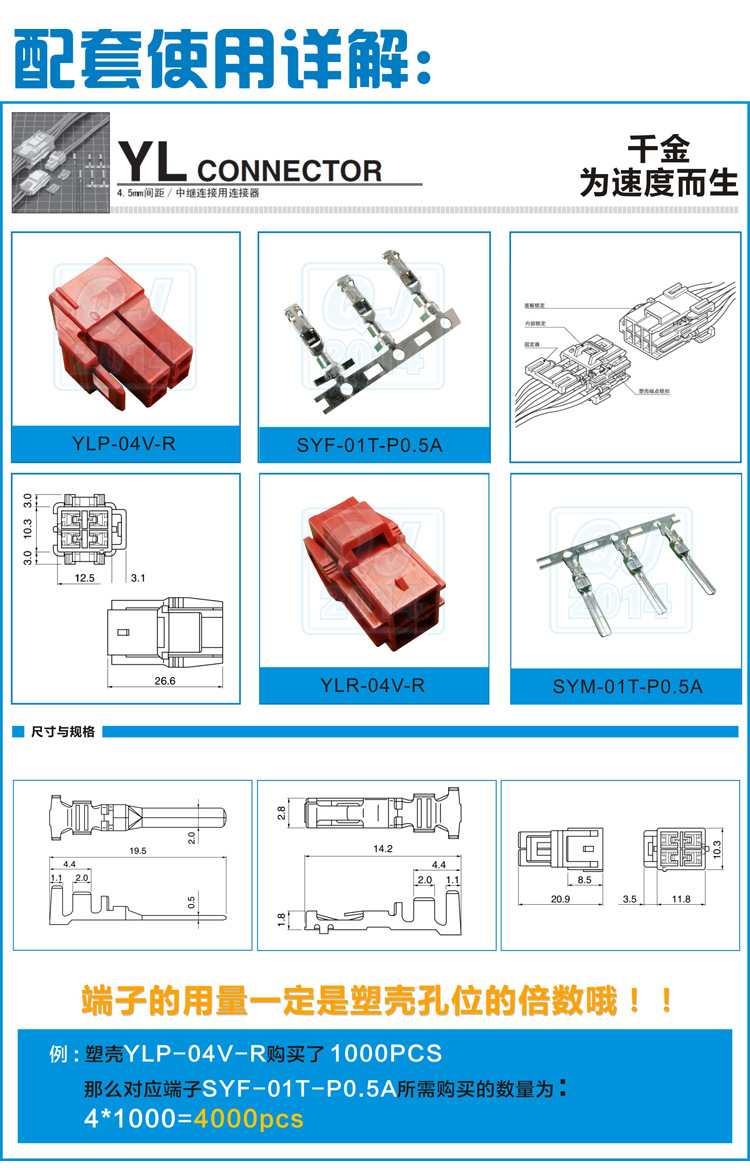 YLR-02VF 千金电子 供应日本JST连接器塑壳 接插件 现货-阿里巴巴