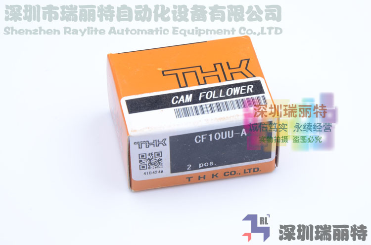 预定全新原装进口日本THK品牌凸轮轴承随动器CF-A型CF10UU-A-阿里巴巴