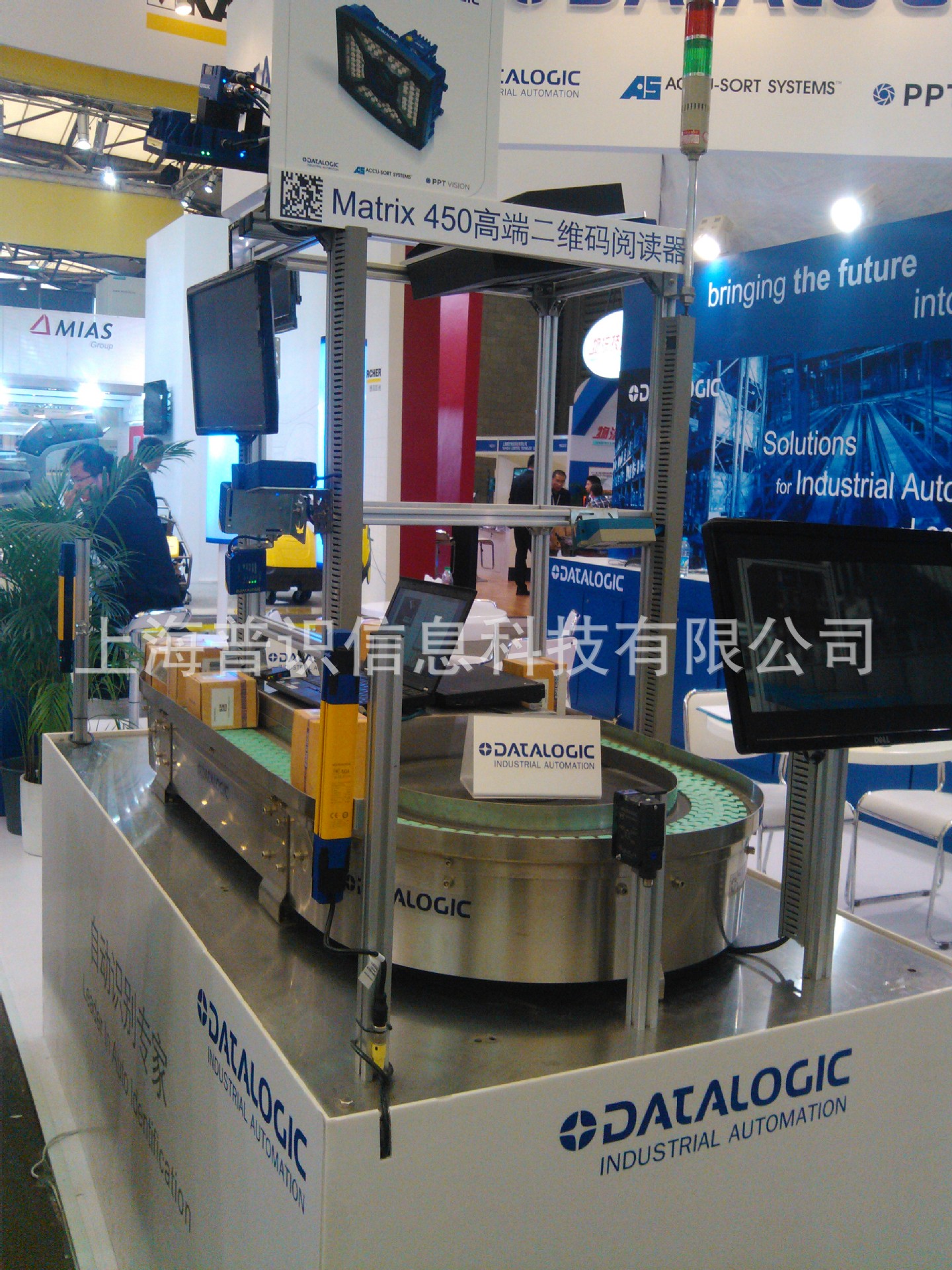 DATALOGIC 德利捷 TC1200工业CCD DSM04XX条形码阅读器485接口-阿里巴巴