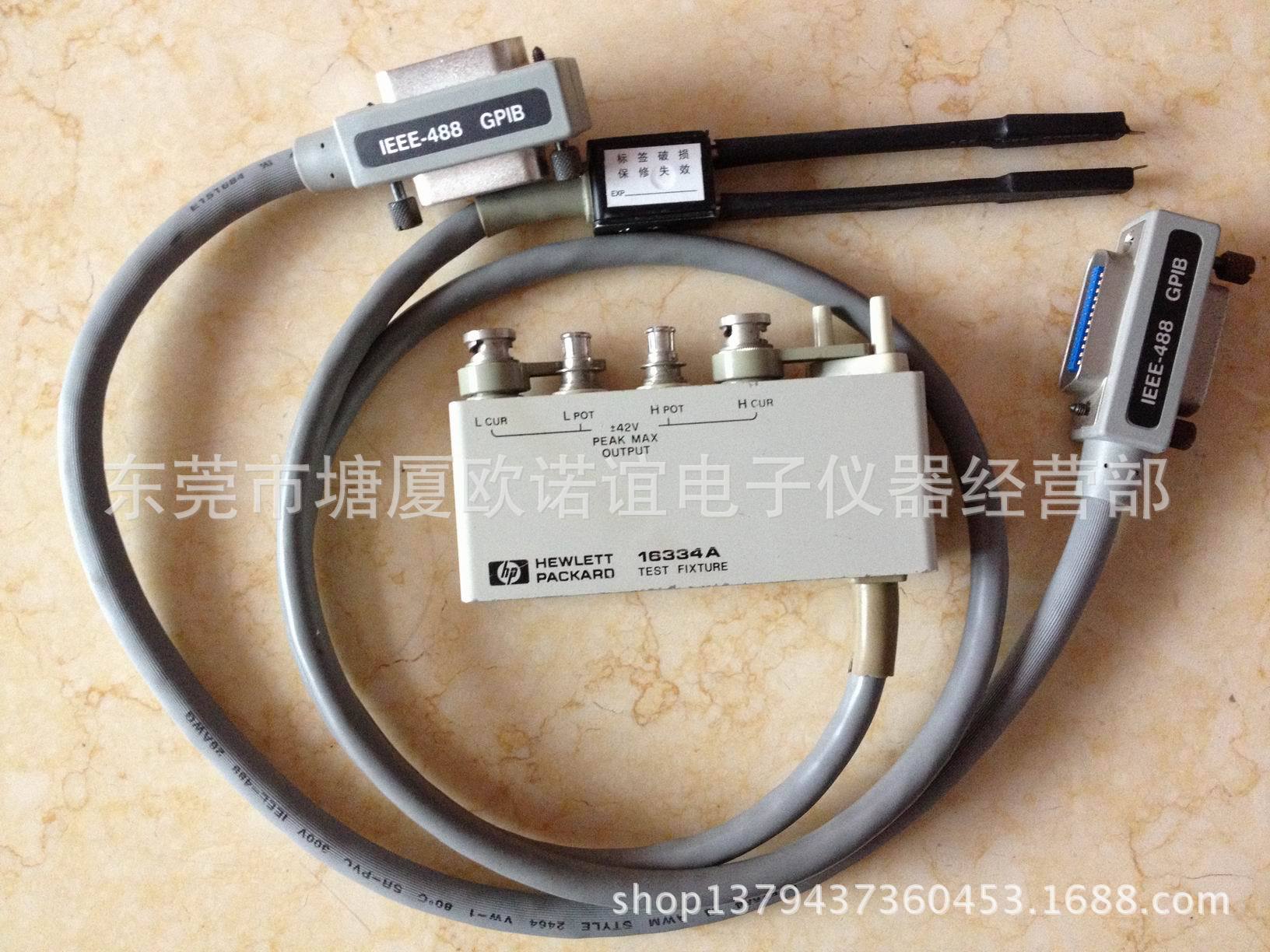 Agilent安捷伦 16334A 贴片夹具HP16334A-阿里巴巴