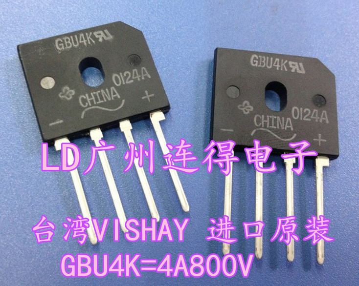 台湾强茂PANJI 整流桥堆 GBU4J 4A600V 扁桥 进口原装-阿里巴巴