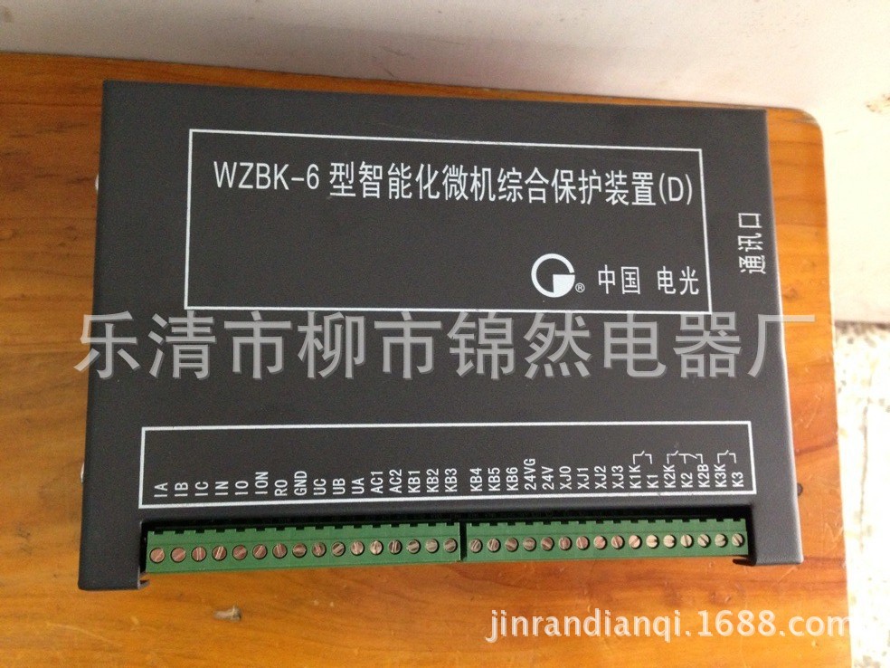 WZBK-6型智能化微机保护装置(D)-阿里巴巴