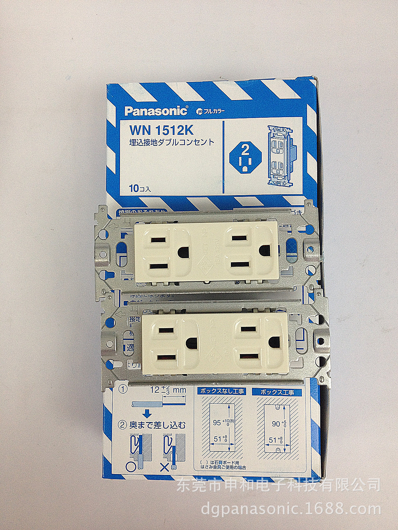 日本National/Panasonic松下WN1512K美式工业插座-阿里巴巴