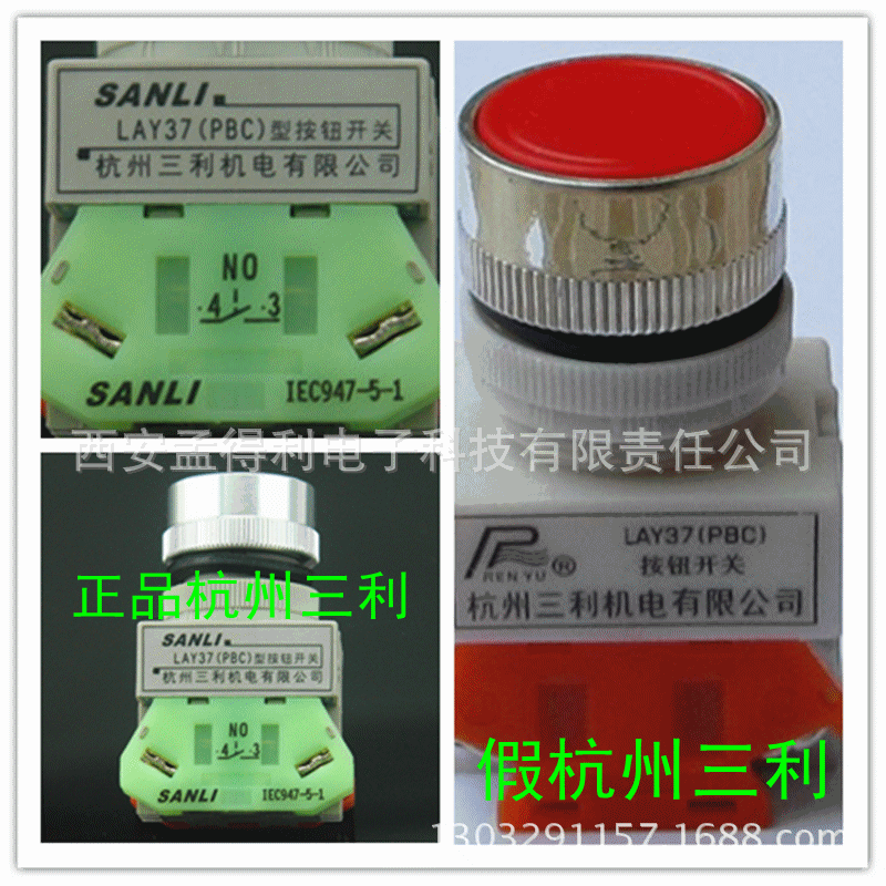 杭州三利三位旋钮LAY37(PBC)-Y-D220 PBC开关 品牌授权代理-阿里巴巴