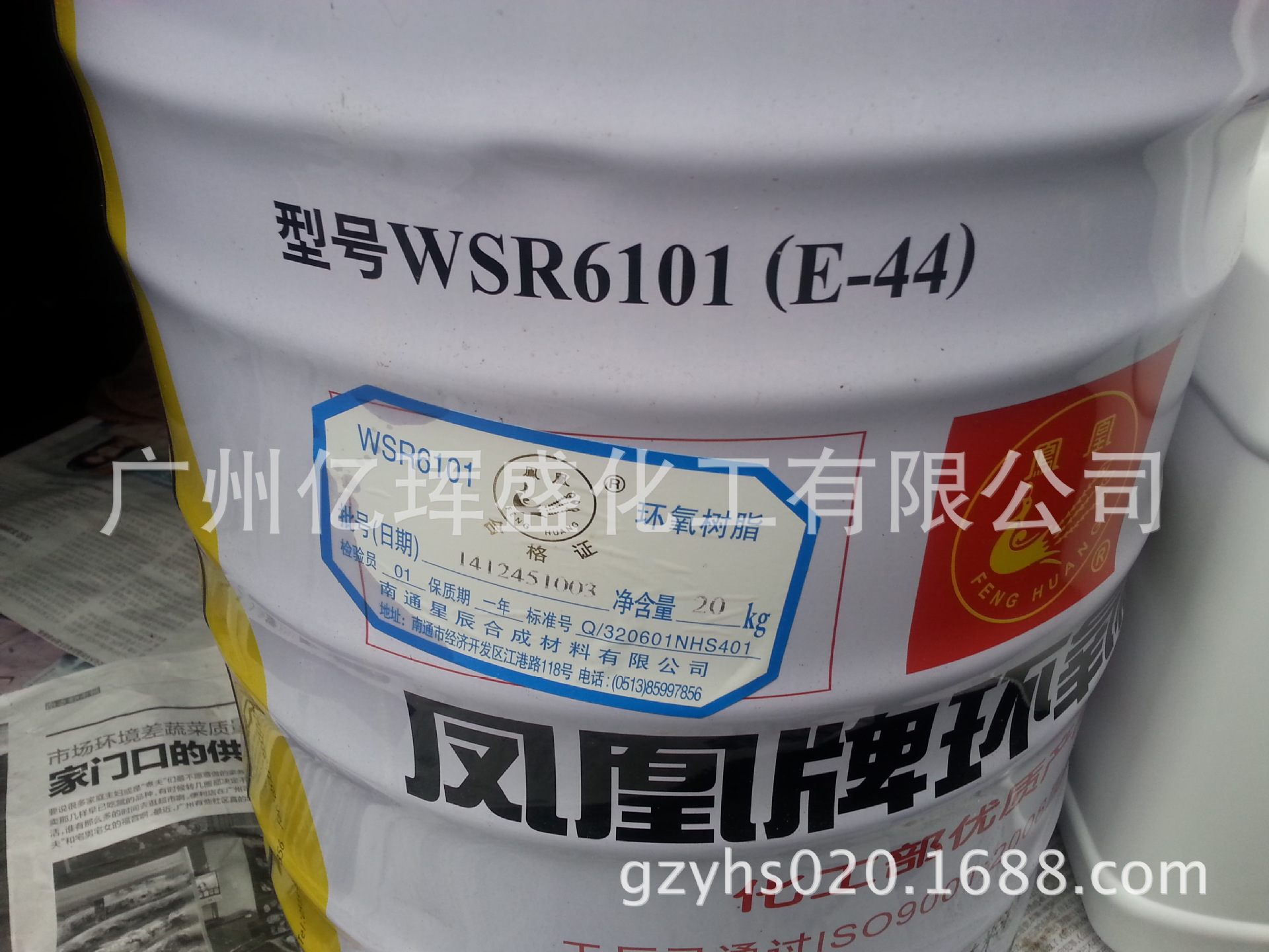 高纯度6101（E44）环氧树脂-阿里巴巴