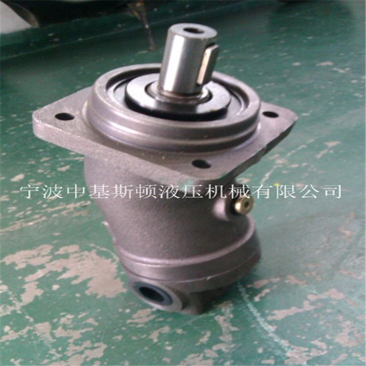 A2F55斜轴式轴向柱塞液压马达 高速柱塞泵-阿里巴巴