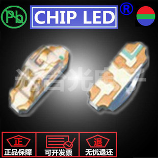 【工厂直销】超高亮 贴片LED 1204侧面七彩 全彩 RGB LED灯珠-阿里巴巴