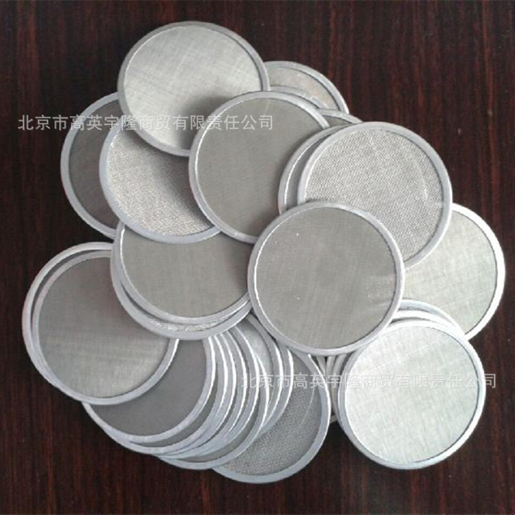 圆形滤片 包边滤片 不锈钢材质滤片厂家 - 环保批发网