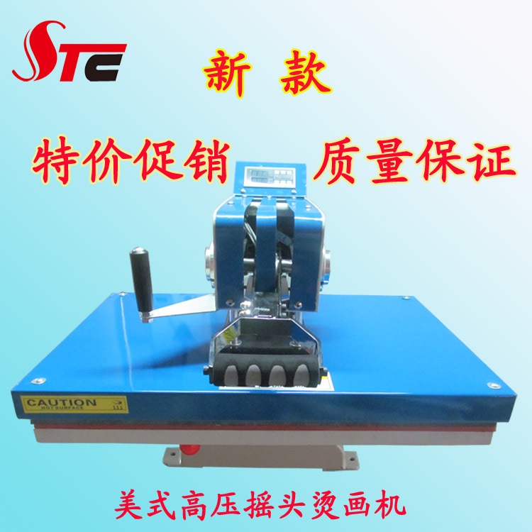 手动压烫机 高压美式摇头压烫机厂家直销 智能烫钻机40*50压烫机 - 机械设备批发网