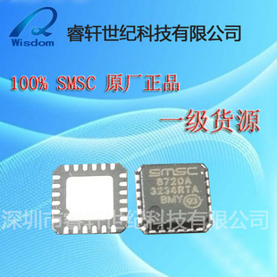 SMSC8720A LAN8720A-CP-TR【供应SMSC以太网控制芯片】全新原装-阿里巴巴