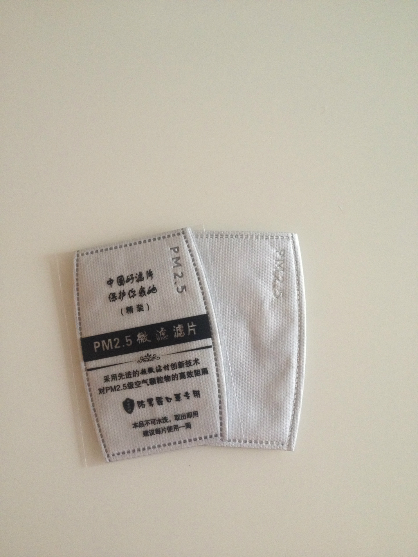 儿童微滤滤片 PM2.5儿童滤片 防雾霾儿童滤片 厂家专业制作滤片 - 环保批发网