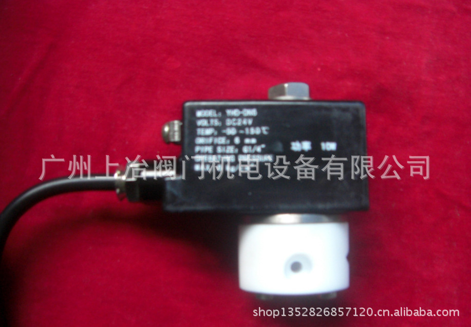 供应ZCF塑料王电磁阀 /PVC化工电磁阀 - 阀批发网