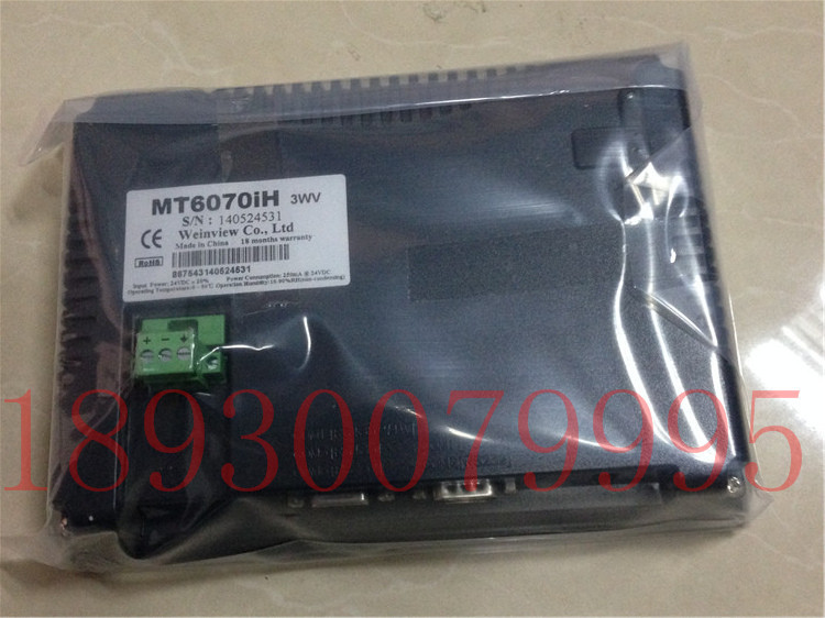 威纶通供应威纶工业触摸屏MT6070IH,人机界面配套PLC-阿里巴巴