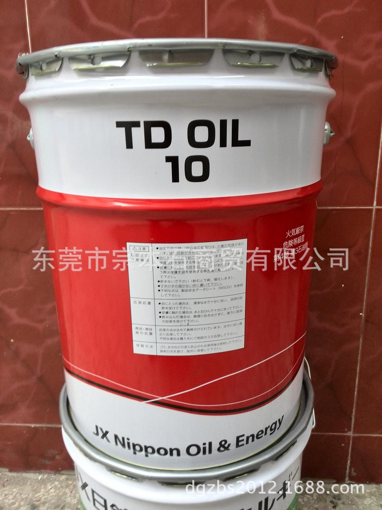 新日本石油 TD OIL 10 无段变速机油 JX日矿日石能源株式会社20L-阿里巴巴