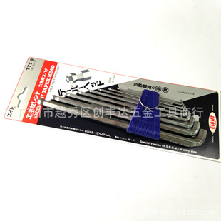 日本EIGHT百利 TTS-9短头内六角扳手 特短内六角匙1.5-10mm-阿里巴巴