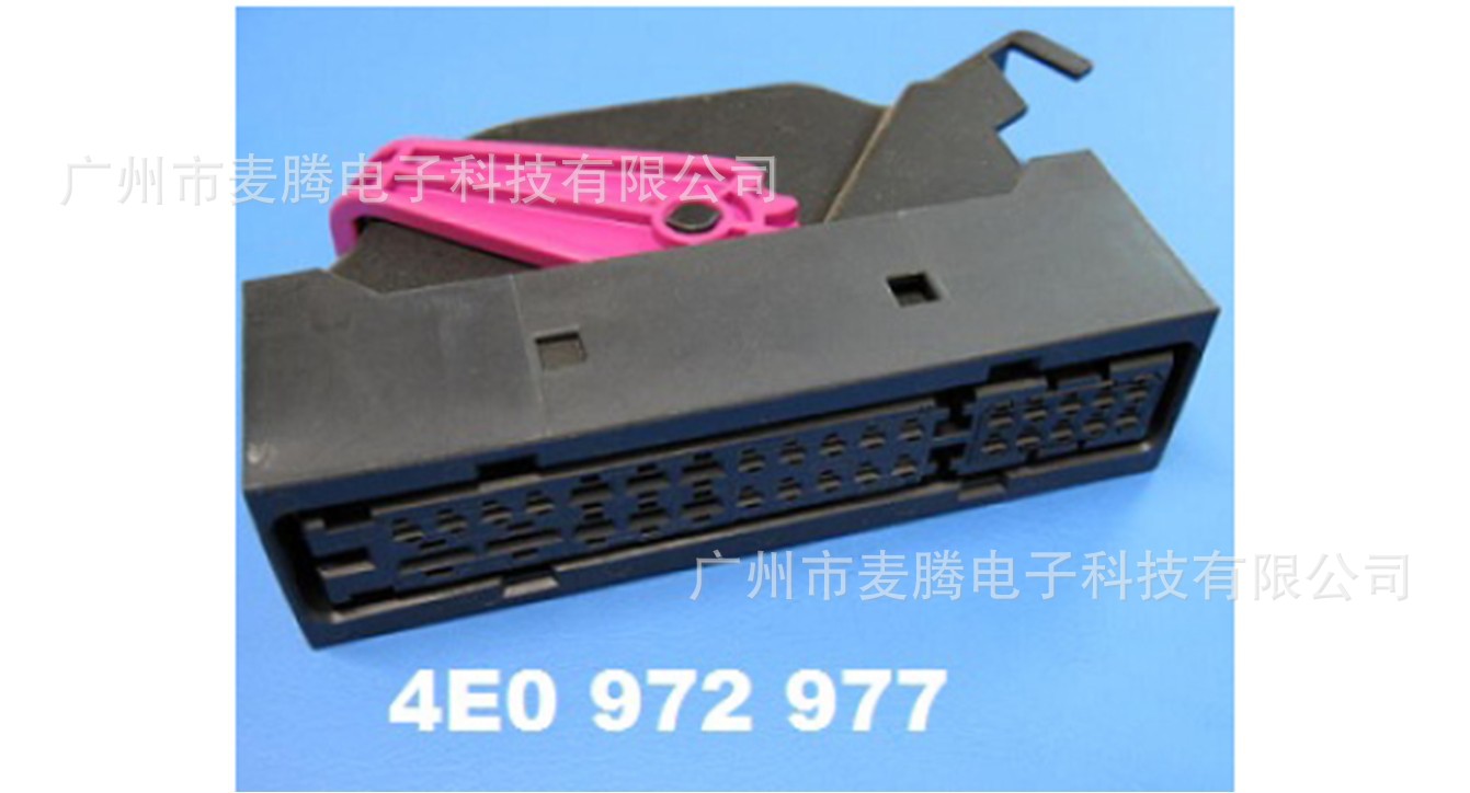 4B0 972 623/Audi，VW 汽车连接器/4B0972623/接插件/防水护套-阿里巴巴