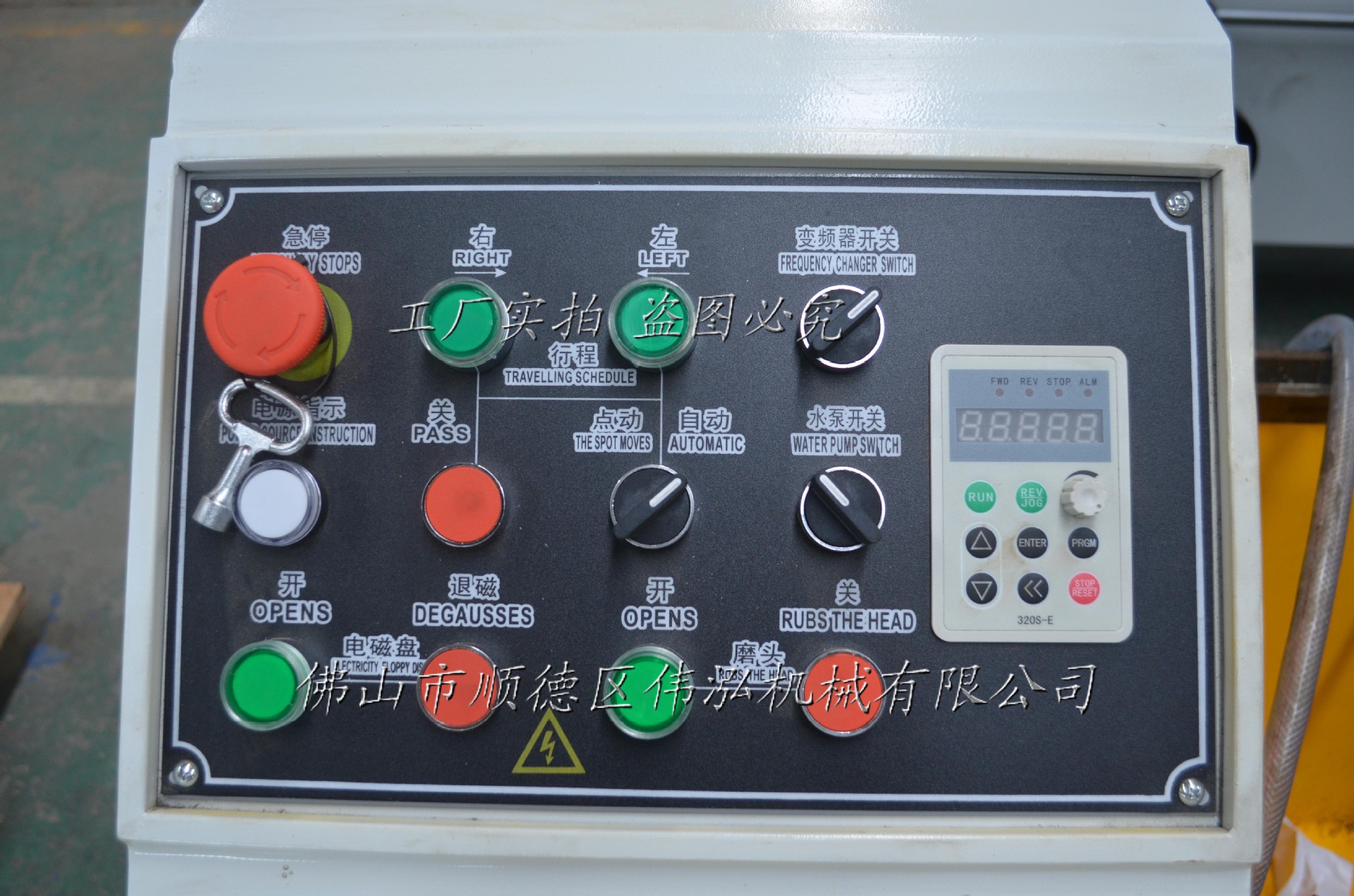 顺的/伟泓磨旋切刀磨刀机出口机自动直刀磨刀机MF2515A-阿里巴巴