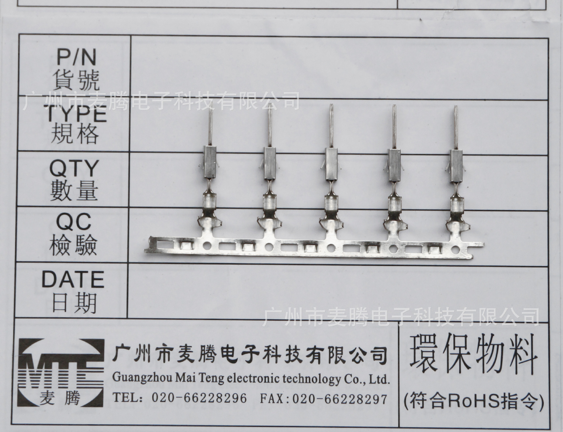 vw迈腾/速腾插头1k0937702c胶壳,配套端子964267-1配套端子-阿里巴巴