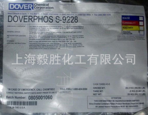 供应美国都福化学亚磷酸酯抗氧剂Doverphos S-9228-阿里巴巴