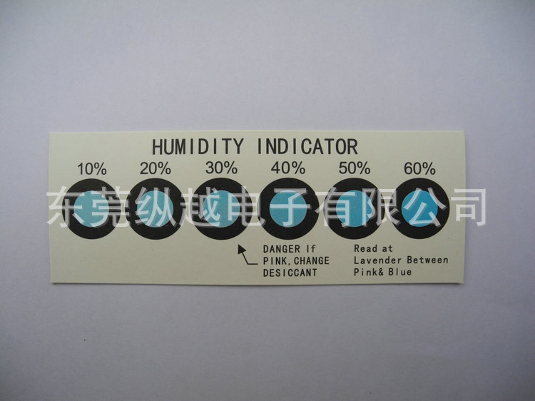 湿度卡 普通环保6点式湿度卡湿度显示卡 湿度指示卡 温湿度卡-阿里巴巴