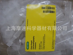 亲和层析柱 (Bio-Rad 731-1550 Poly-Prep column, 0. 8×4 cm)-阿里巴巴