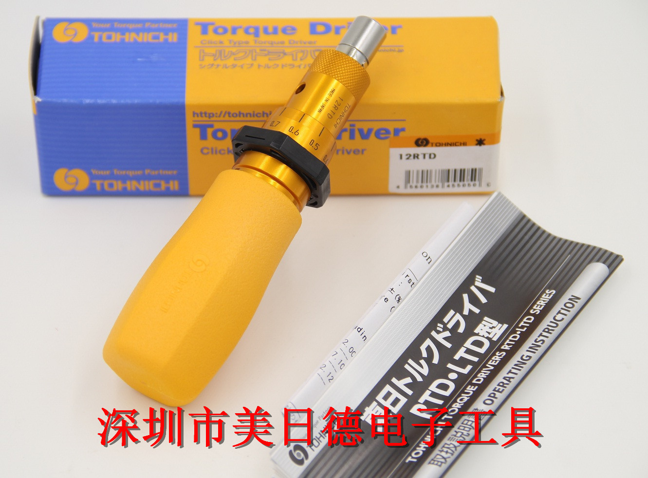 原装进口 RTD120CN 日本东日TOHNICHI|12RTD 扭力 螺丝批/刀/起子-阿里巴巴