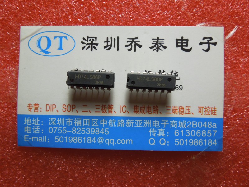 hd74ls86p芯片引脚图-千图网