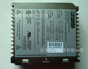 集群电源器TRIO-DIODE/12-24DC/2x10/1x20(2866514)-阿里巴巴