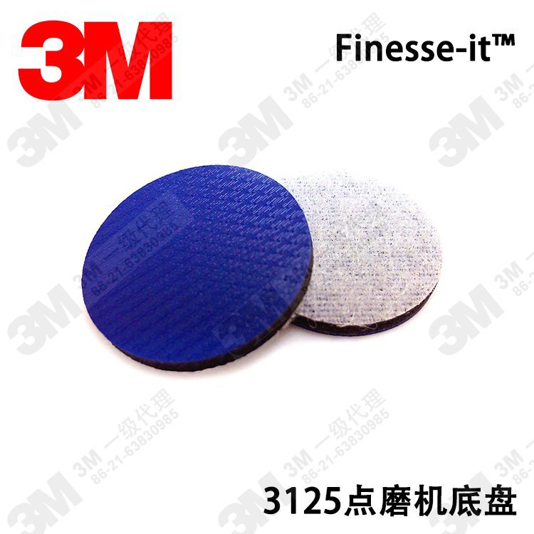 原装美国3M 3125垫片 3M托盘配3125机器用小托盘粘盘 底盘-阿里巴巴