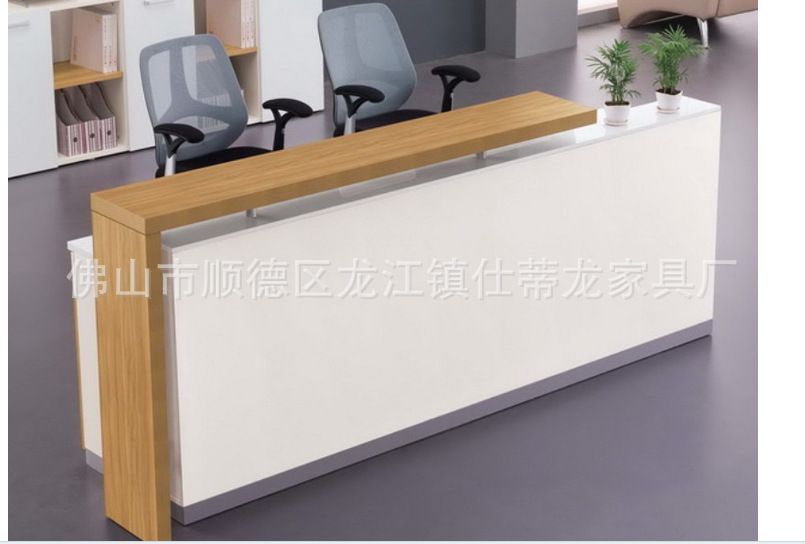 广东佛山环保简约现代时尚办公家具办公室前台桌公司接待台收银台 - 办公批发网