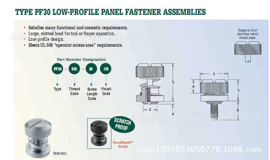 PEM松不脱螺钉PF11-M3-0-阿里巴巴