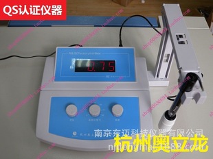 酸度计 PHS-25C型数显台式酸度计 PH计 奥立龙-阿里巴巴