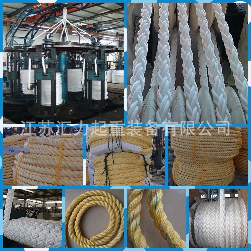 8股缆绳72mm 丙纶单丝缆绳64mm 船用缆绳 涤纶长丝缆绳 - 机械设备批发网