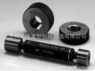 厂家销售 美制螺纹塞规 公制螺纹塞环规m2-6h nptf螺纹塞规-阿里巴巴