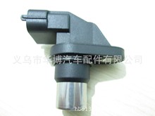 【汽车相位传感器】_汽车相位传感器品牌/图片/价格_汽车相位传感器批发_阿里巴巴