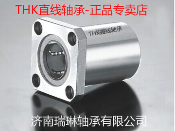 LMK40UU THK LMK40UU THK LMK40 全新直线轴承-阿里巴巴