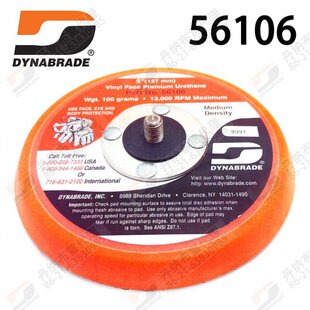 原装美国丹纳布雷Dynabrade气动不吸尘打磨机光面托盘 56106-阿里巴巴