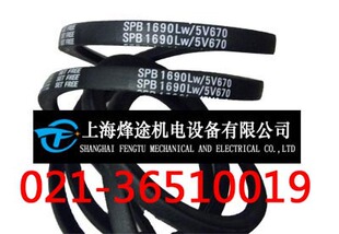 SPB1690LW/5V670进口三星三角带SPB1690LW/5V670-阿里巴巴