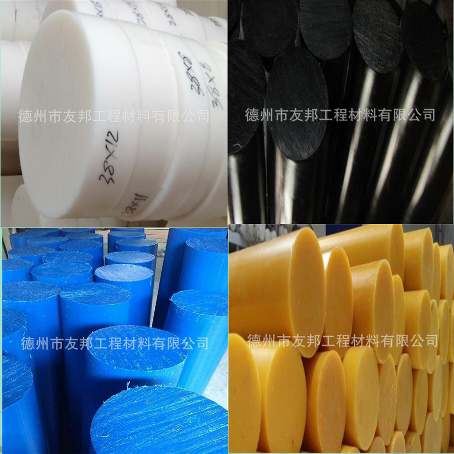 白色分子量聚乙烯棒白色hdpe棒材白色UHMWPE棒白色upe棒-阿里巴巴