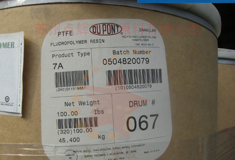 JF 4TM浙江巨化PTFE聚四氟乙烯粉添加喷耐磨涂模压成型悬浮细粉-阿里巴巴