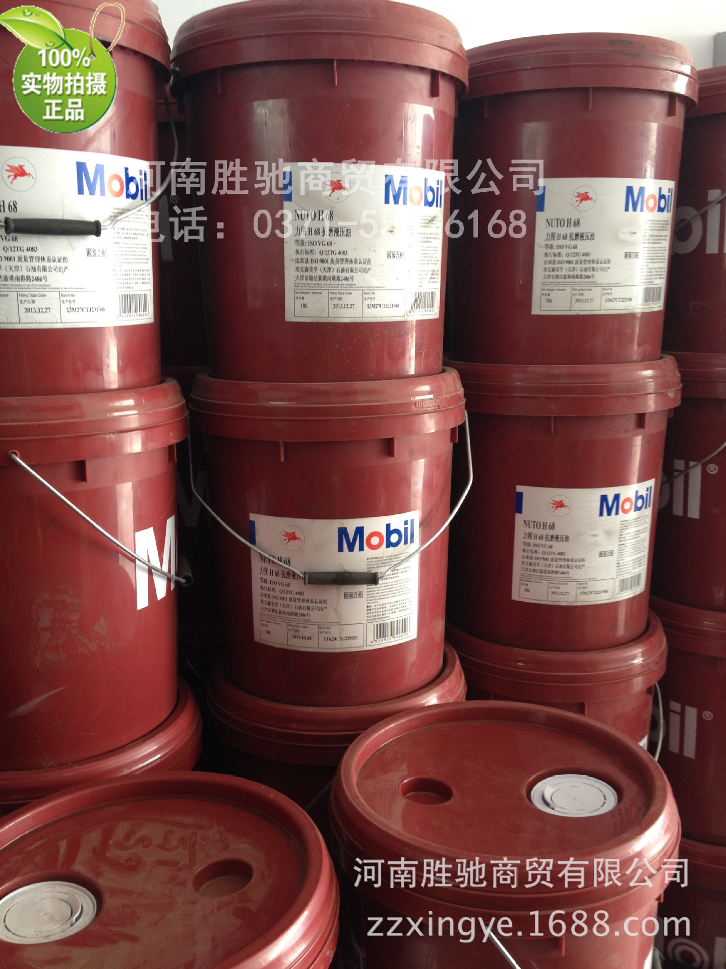 力富SHC634 VG320 VG460 VG680工业齿轮油208L全合成润滑油齿轮油-阿里巴巴