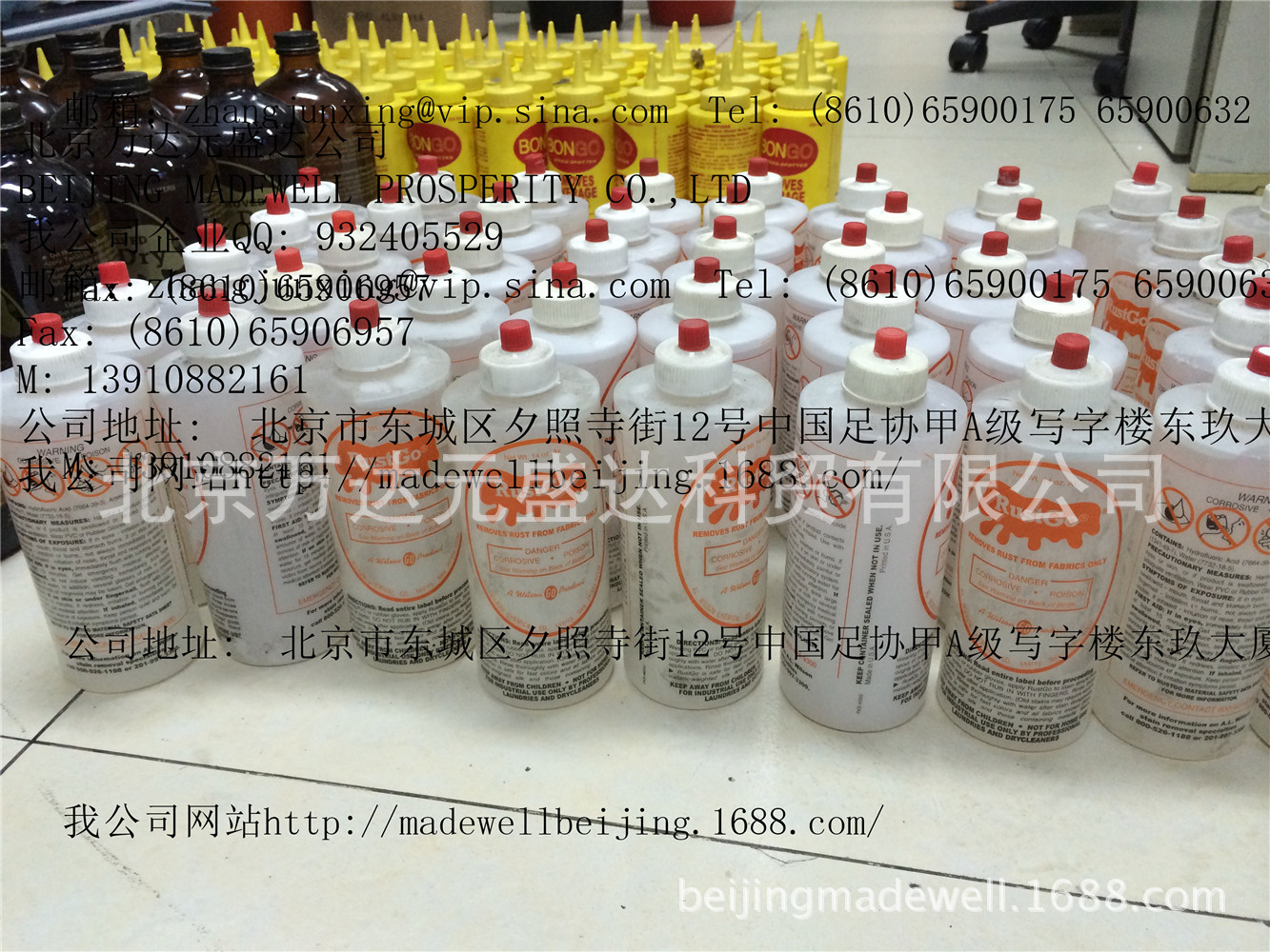 美国原装WILSON GO系列 Laundry TarGo水洗Tar Go去除油污剂 去渍-阿里巴巴