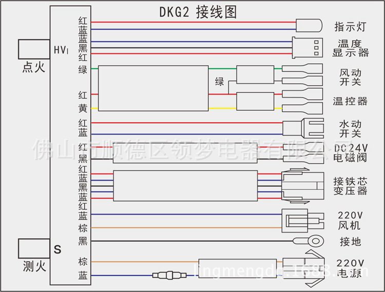 热水器配件dkg5强排脉冲点火器DKG2脉冲控制器DKG3无定时-阿里巴巴