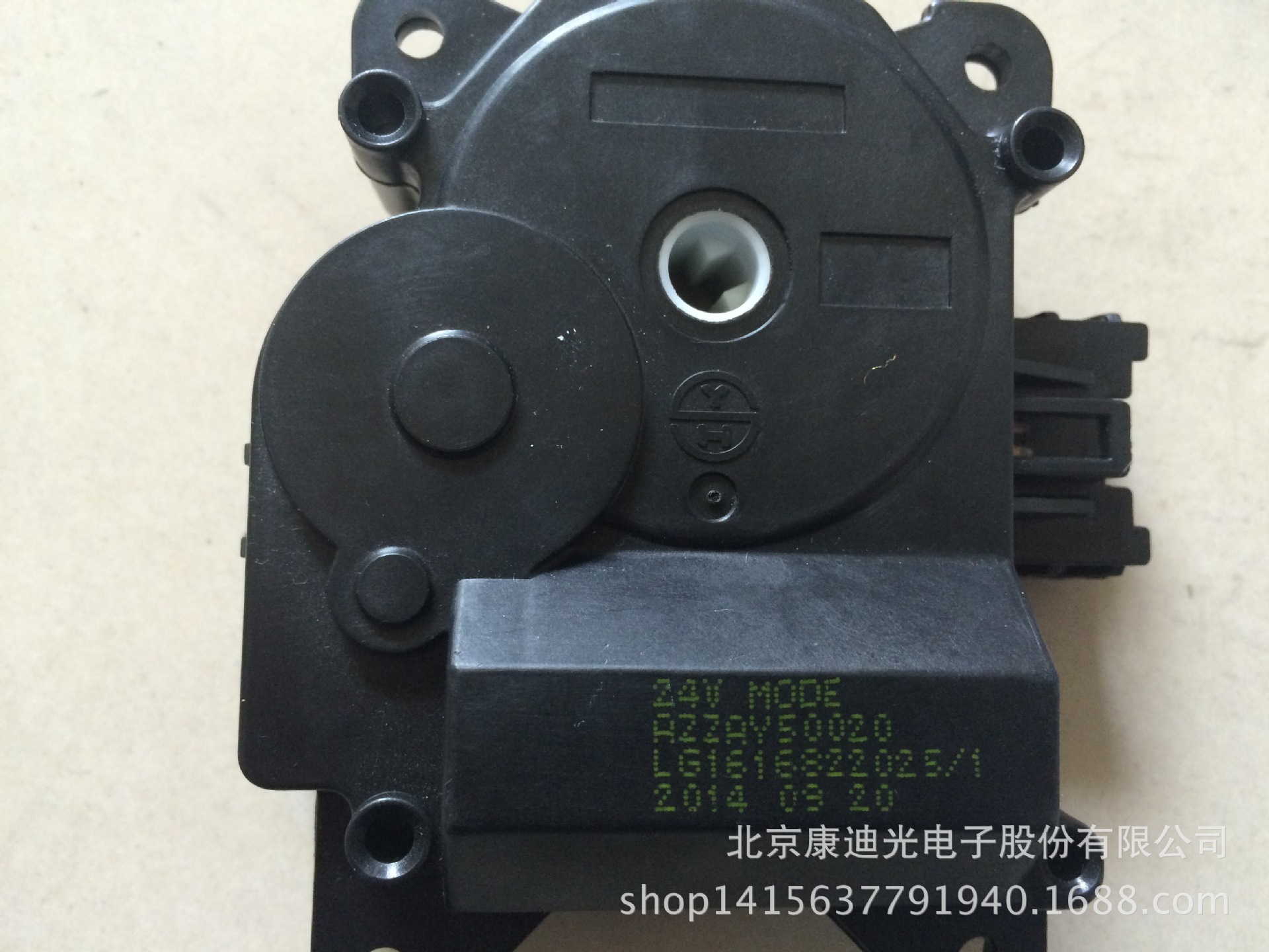 密度板 细木工板、实度板、 铝扣板、实棉板、木地板喷码机 - 建材批发网