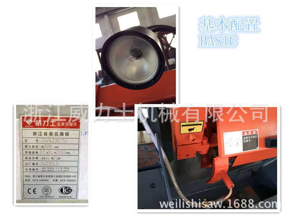 GW712全自动数控带锯床卧式带锯床金属带锯机铝型材精密精密加工-阿里巴巴