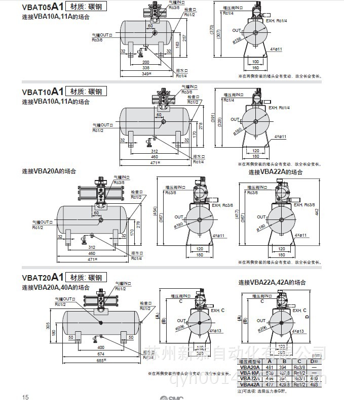 储气罐 增压阀VBAT10A-阿里巴巴