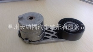 供应长城哈弗张紧轮3701200-ED01A/1021700-ED01/1021200-ED01-阿里巴巴