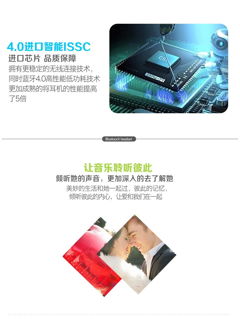 立体声头戴式蓝牙耳机 运动式无线耳机LC-8200厂家-阿里巴巴